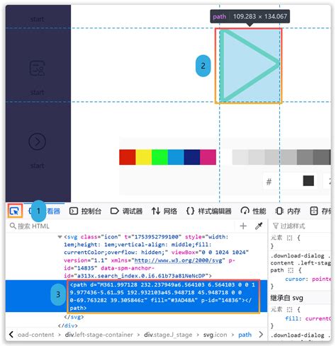 Wpf图标制作，图形设计转换为矢量path。图片转path工具 Csdn博客
