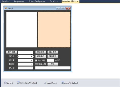 求c编写串口调试助手的源代码， Csdn社区