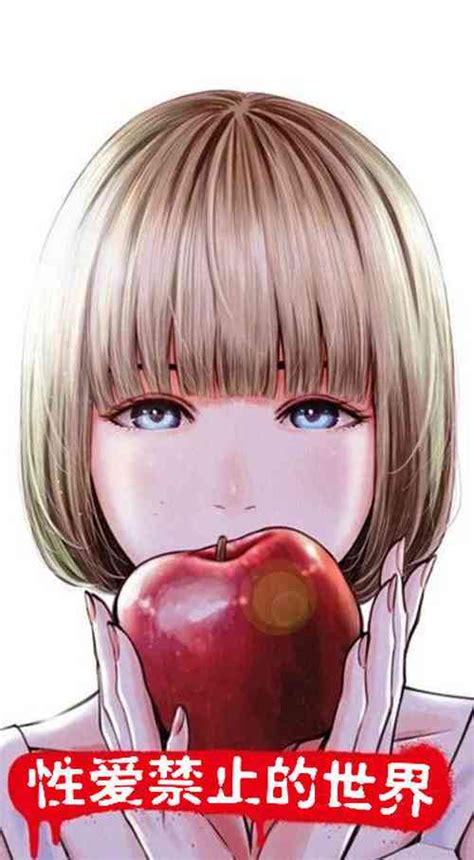 Akai Ringo Ch 2 Nhentai Hentai Doujinshi And Manga