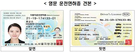 퀘벡주도 번역공증 없이 한국 영문 운전면허증 교환 가능 밴쿠버 중앙일보 뉴스 밴쿠버 중앙일보