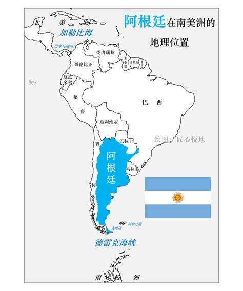 地理图片 阿根廷和法国地图答疑服务建群