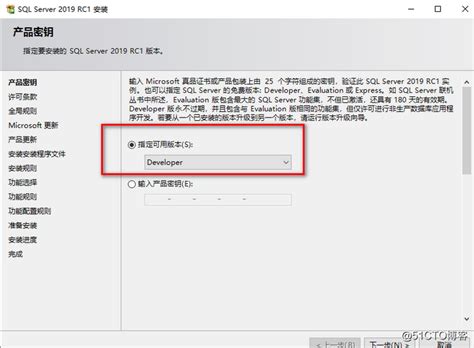 Sql2019安装重启计算机失败sql Server2019安装详细教程及常见错误处理 Csdn博客