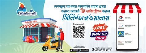 Lpg Cylinder Gas Reticulation System Behance Behance