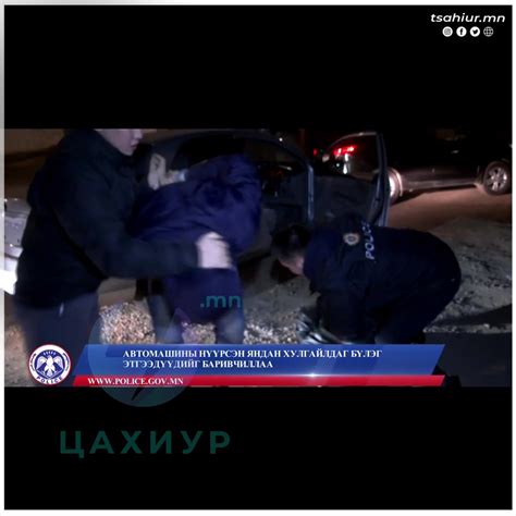 Автомашины нүүрсэн яндан хулгайлдаг бүлэг этгээдүүдийг илрүүлжээ