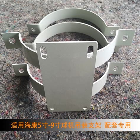 3mm重型双抱箍海康球机立杆电线杆钢管圆柱固定支架管夹紧固卡子 虎窝淘
