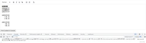 Vue实战笔记三 引入quill Editorvue Quill Csdn博客