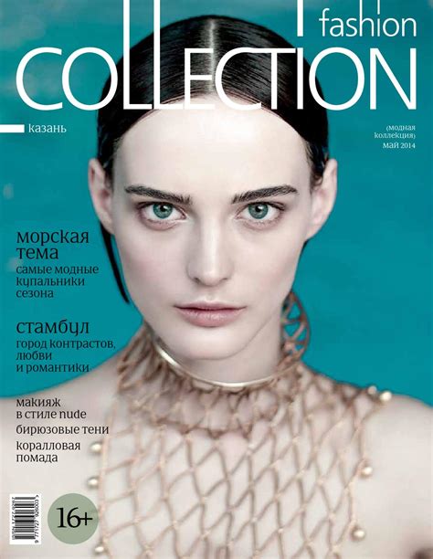 Pr Model Collection Page 3