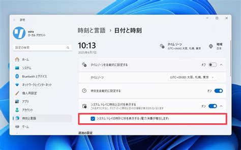 極小osを実現する「tiny11 Core Builder」がwindows 11 24h2に対応 ソフトアンテナ