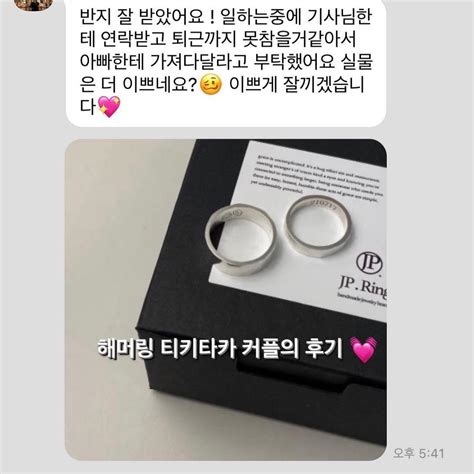 반지공방 제이피링 • 커플링 • 우정링 플랫멜팅링 유광버전 기본각인화이트 새로 만들어본 플랫멜팅링 ˚₊·—̳͟͞͞♡