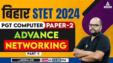 stet computer science classes 2024 bihar stet computer science