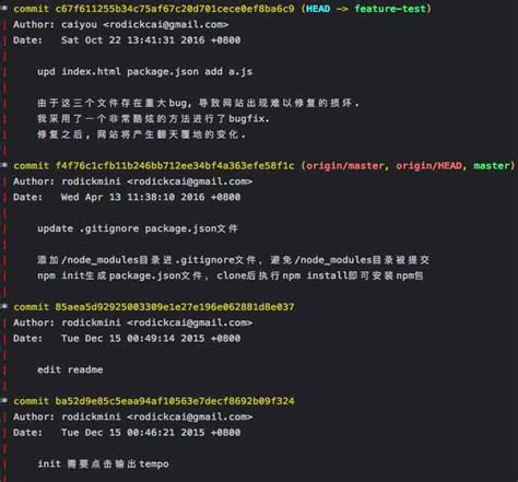 Git最常用的n个操作 David Cais Blog