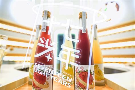 全国糖酒会闭幕，低度酒品牌“十七光年”再次出圈