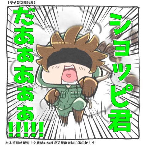 なまこの漫画