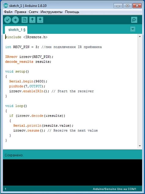 Arduino управление светом как подключить программа