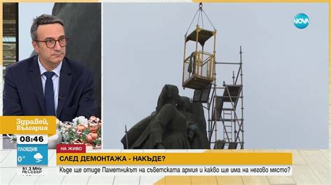 Трайков Процедурата за това къде да преместят Паметника на Съветската армия са излишно дълги