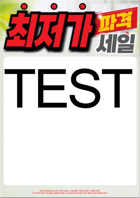 How To Set Reportviewer Same In Reporting Telerik Forums