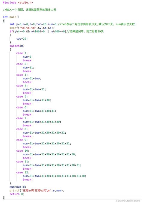 分支循环、数组 Csdn博客