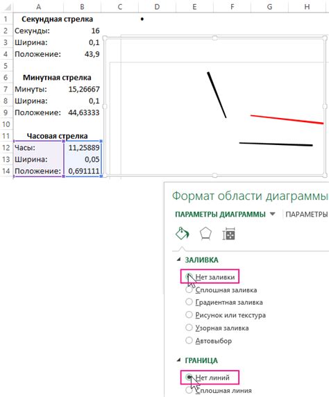 Символ часы в Excel Word и Excel помощь в работе с программами