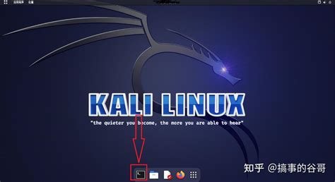 Kali开启root登录 知乎
