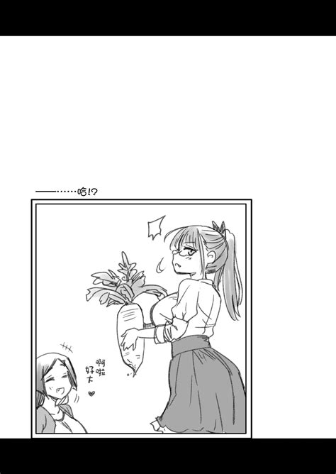 H Na Fuushuu Ga Aru Gibo No Inaka De Shotaimen No Juumai To H Suru Hanashi Page 30 Nhentai