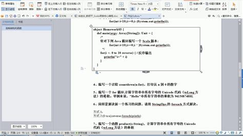 Scala核心编程 作业点评 YouTube