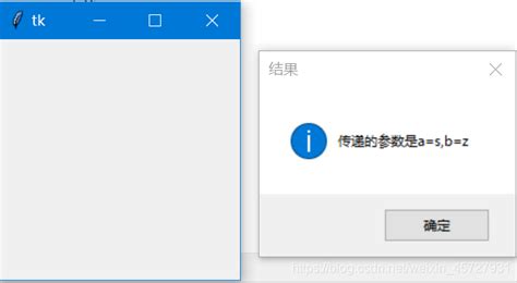 Pythonlambda函数在tkinter中的应用python Tk Lamda Csdn博客