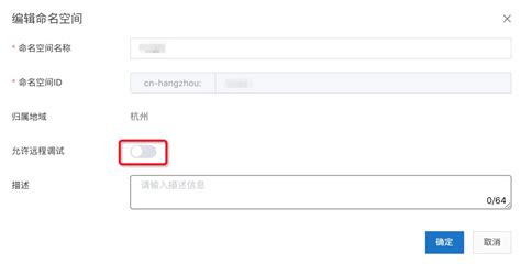 Springcloud 应用在 Kubernetes 上的最佳实践 — 诊断（线上联调） 知乎