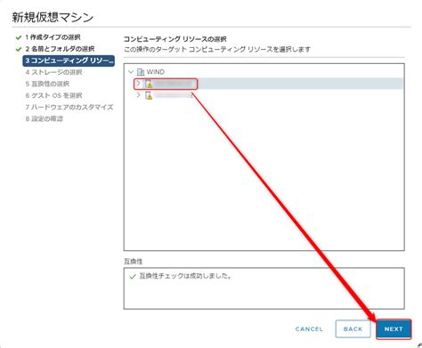 Red Hat Vmware Esxi に Red Hat Enterprise Linux 81 をインストールする Mseeeen