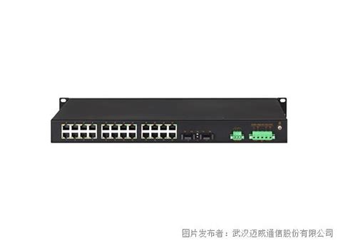 迈威通信 MIEN2026 2F二层百兆机架式工业以太网交换机 二层百兆交换机 二层机架式交换机 中国工控网