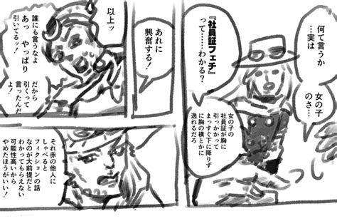 D4C その⑨ マシーナリーとも子 さんのマンガ ツイコミ 仮