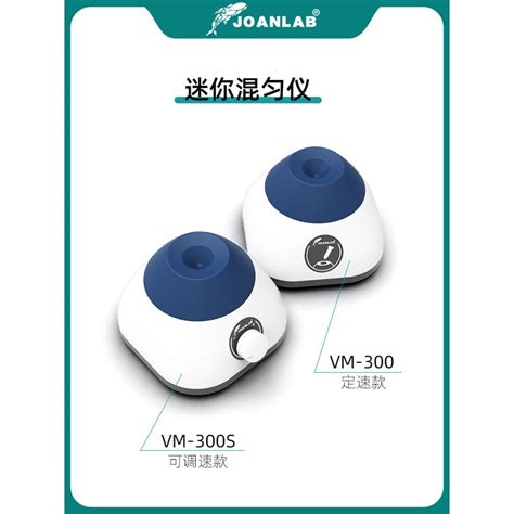 Vortex Oscillator Laboratory Mini Multi Functional Mixer Meter Shopee Philippines