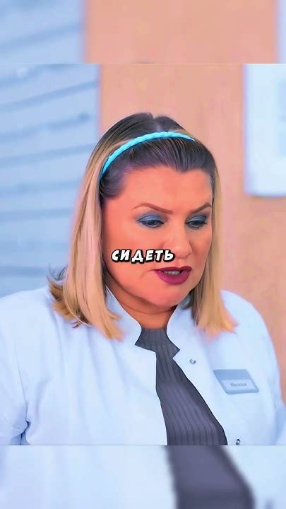 Девушка запугала Инспектора😥 кино сериалы фильмы сериал Youtube