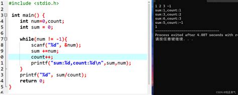猜数游戏 与 求平均数 C语言 Csdn博客