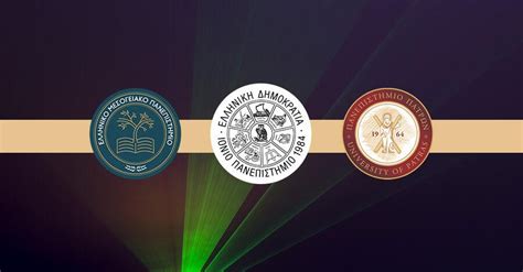 ΙΟΝΙΟ ΠΑΝΕΠΙΣΤΗΜΙΟ Σημαντική διεθνής ερευνητική επιτυχία για το Ιόνιο Πανεπιστήμιο Ionian