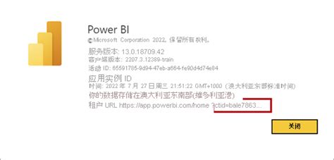 Power Bi 实现计划：租户级安全性计划 Power Bi Microsoft Learn