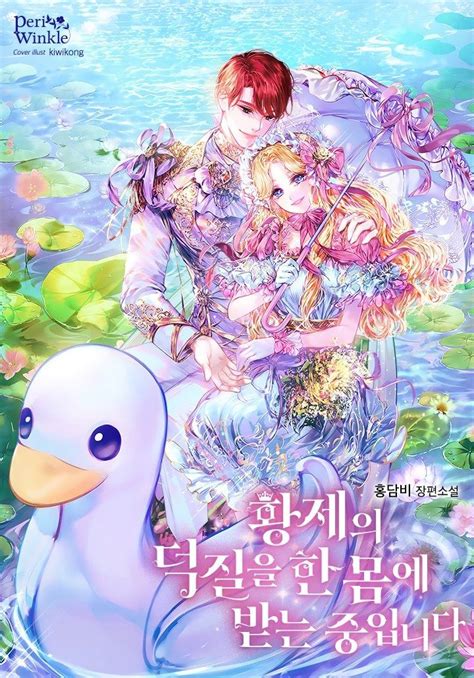 Romantic Manga Anime Manhwa Manga