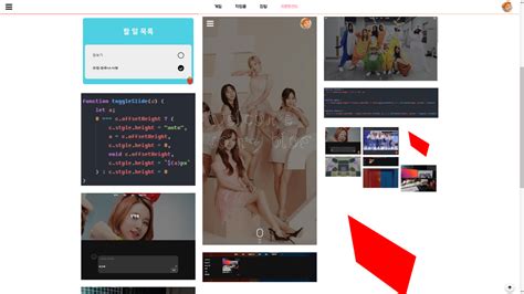 워드프레스 플러그인 없이 Infinite Scroll 사용하기