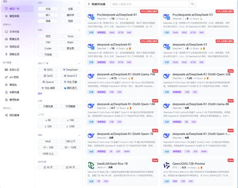 Word 接入deepseekr1使用硅基流动api硅基流动 Word Csdn博客