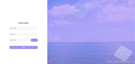 基于springboot美容预约系统小程序 Csdn博客