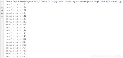 Python基础—for循环练习（给定四个数字组成互不相同的三位数个数）有2147四个数字 求这4个数字能生成多少个互不相同且无重复数字的3位数python Csdn博客