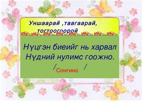 хүнснйи ногоо