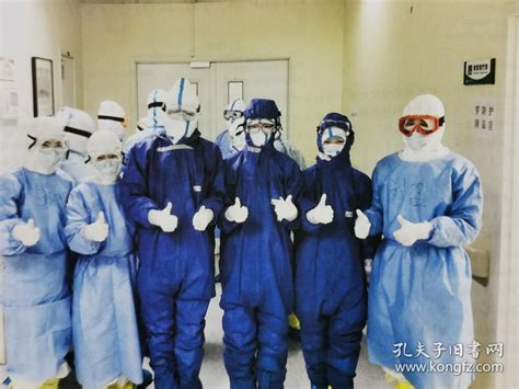 【图】疫情特刊！《中国青年》（2020青春战疫。抗击新冠肺炎记录）2020年2月下半月 有很多感人的疫情中各行各业“最美逆行者”的图片