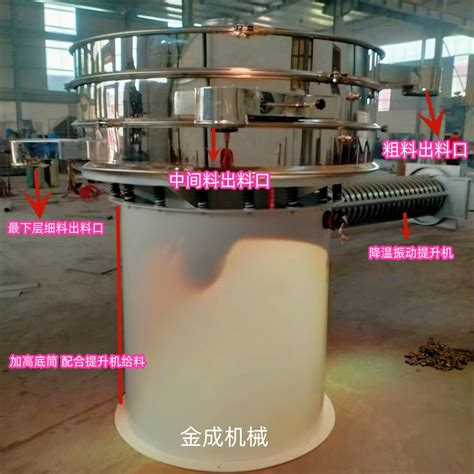 木粉 粗细分级振动筛氧化铁分离出小疙瘩的不锈钢旋振筛 哔哩哔哩