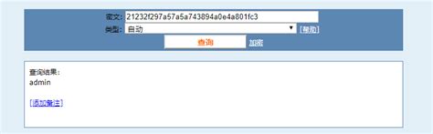 Web暴力破解 前端js表单加密进行爆破 Bypass 博客园 Web暴力破解 前端js表单加密进行爆破 Bypass 博客园