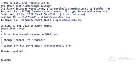 Linux内核 邮件列表 如何给linux Kernel 提交 Patch 知乎