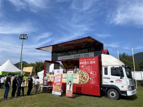 이런 맛남 식품 외식업계 페스티벌 마케팅으로 고객 소통 강화