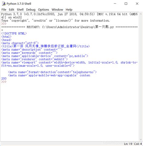 Python爬虫【一】爬取文字python 爬虫 文字 Csdn博客 Python爬虫【一】爬取文字python 爬虫 文字 Csdn博客