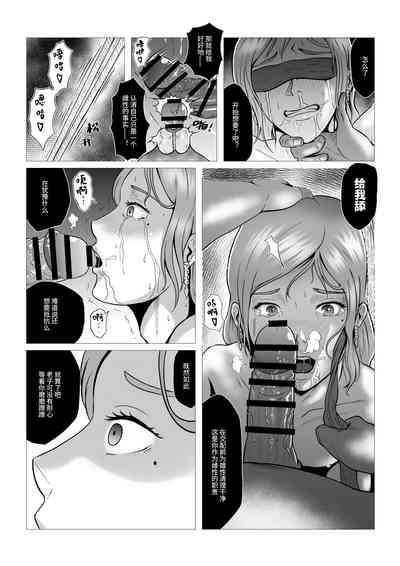 Dusthunterepisode 1 Nhentai Hentai Doujinshi And Manga