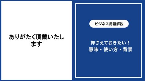 三次元とは？意味・使い方・二次元・四次元との違いを徹底解説 仕事と会社と年収の事典