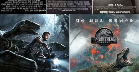 스크린 공룡시대 25년쥬라기공원부터 쥬라기월드2까지②